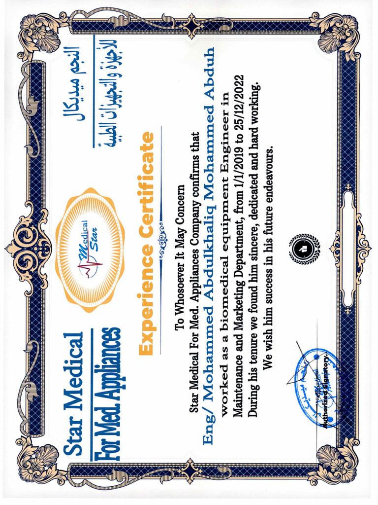 Star Medical Exp | PDF