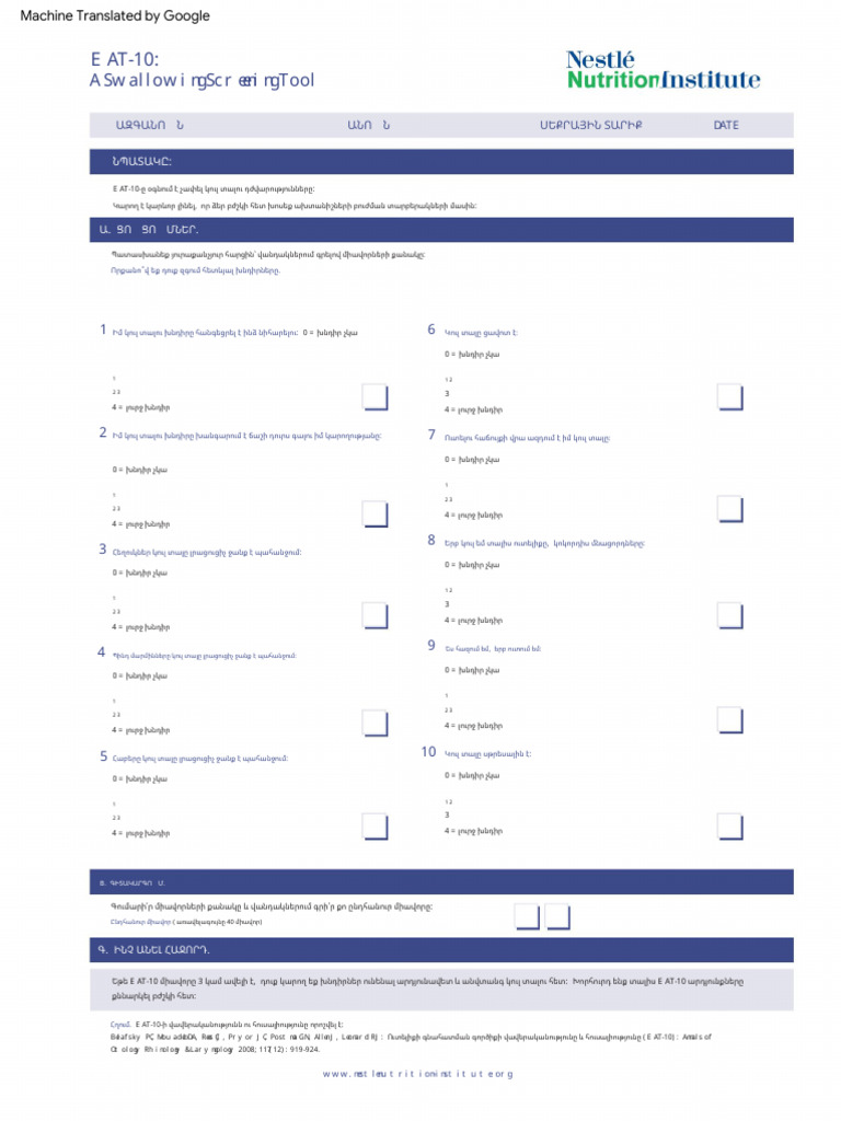 EAT 10 Swallowing Screening Tool | PDF