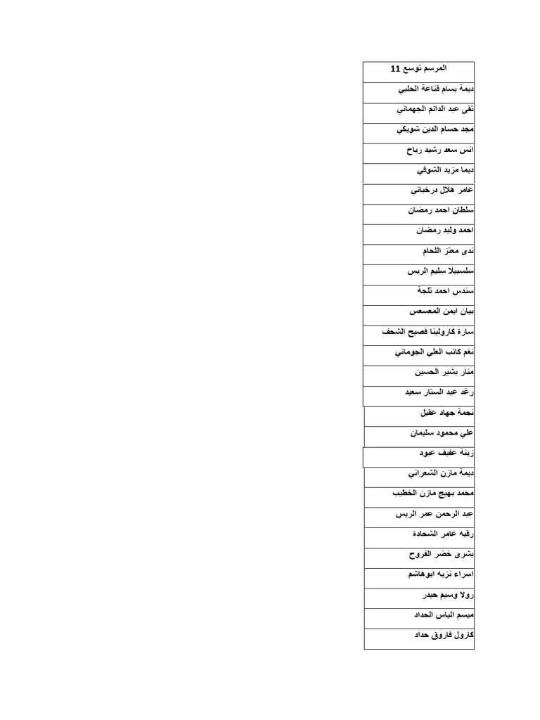 downloadfile-16 | PDF