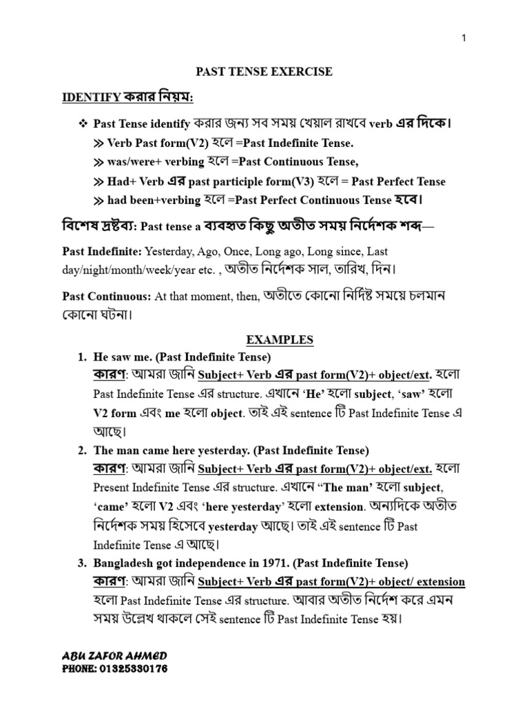 Tense Identification Part 2 | PDF