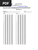 Crla Grade 3 Friendly Scoresheet Final 2 | PDF