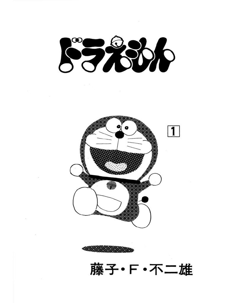 Doraemon HHFJJ | PDF