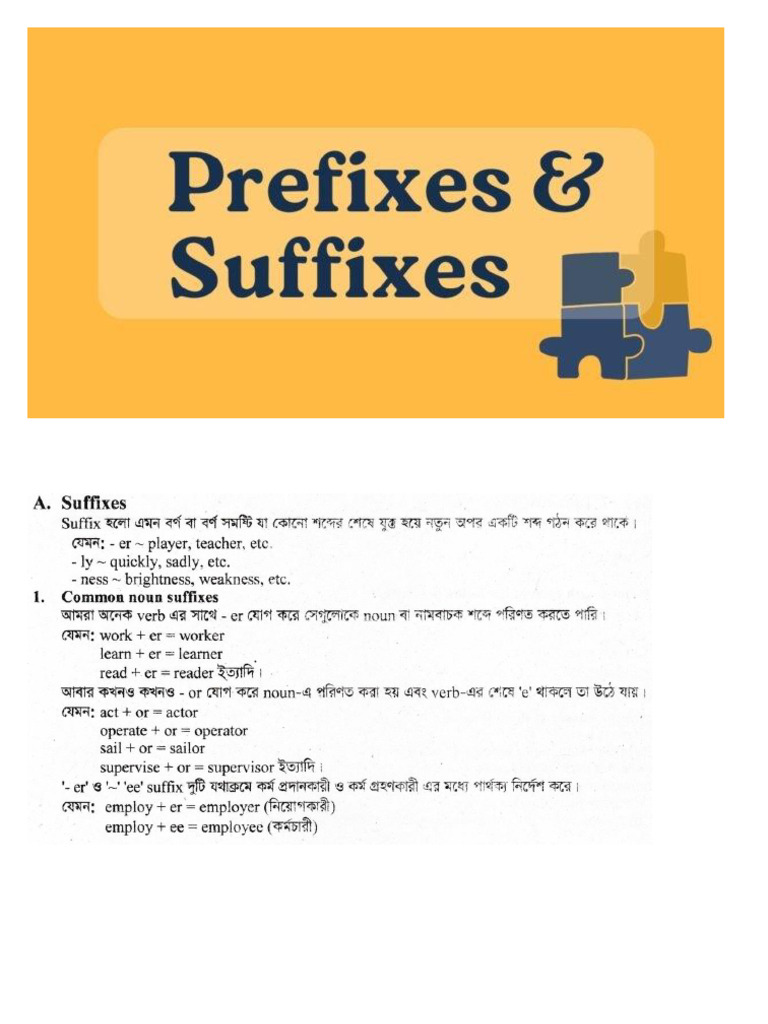 Suffix Prefix | PDF