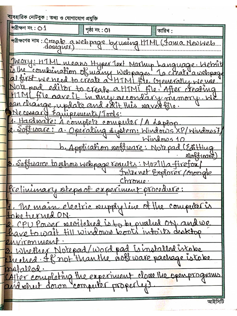 HSC ICT HTML Practical (EV) | PDF