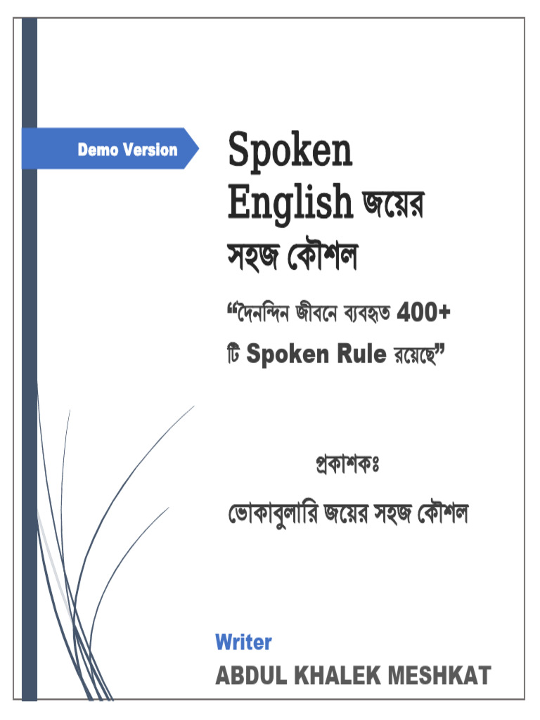 400+ Spoken Rules (DEMO) | PDF