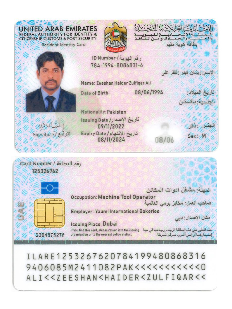 EID Zeeshan Haider | PDF