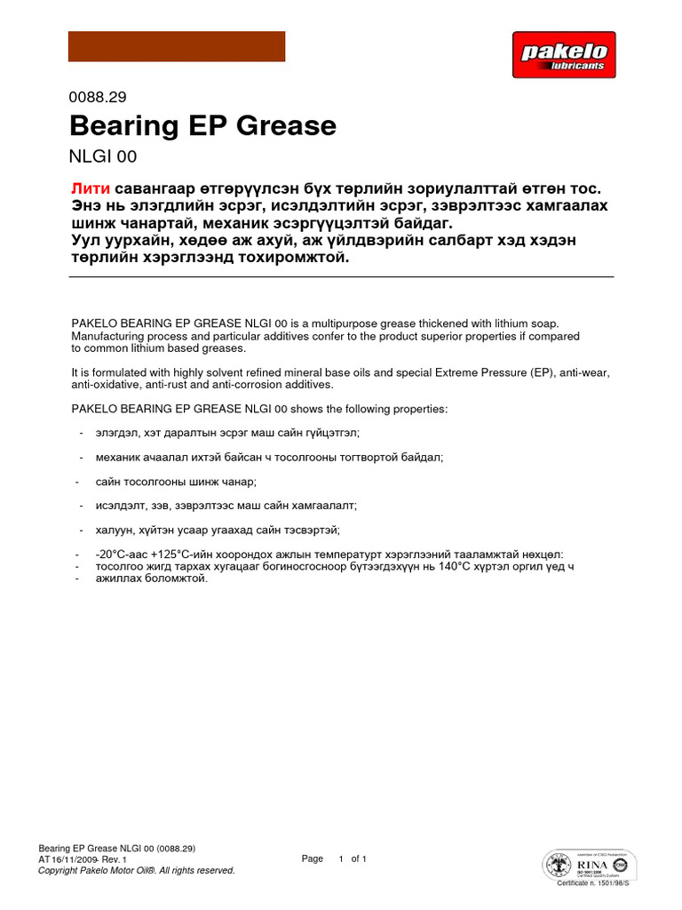 Bearing EP Grease NLGI 00 0088.29 MN | PDF