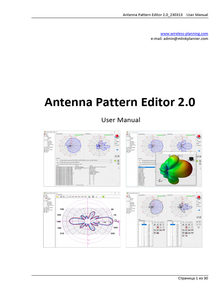 Antenna Pattern Editor 2.0 User Manual | PDF | Antenna (Radio ...