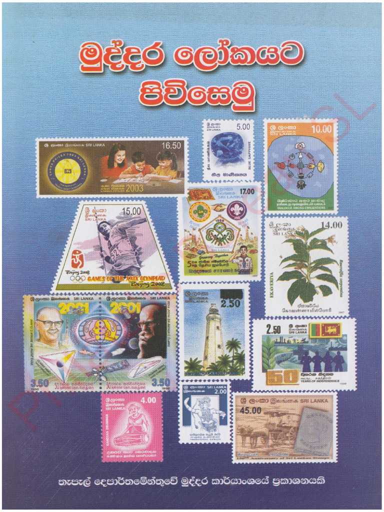 Stamp Booklet | PDF