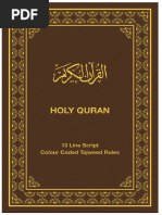 13 Line Quran With Beautiful Color Coded Tajweed Rules PDF | PDF