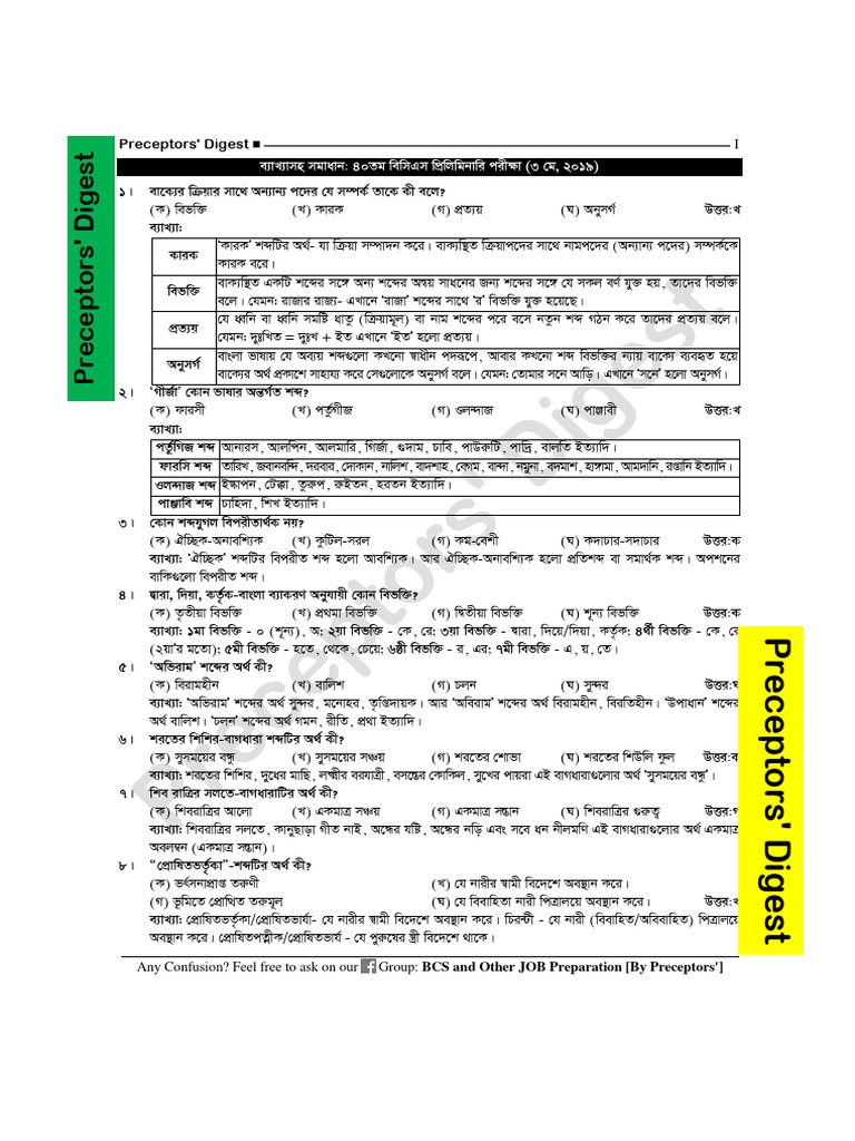 Preceptors' BCS Digest Overview | PDF | Adjective | Syntax