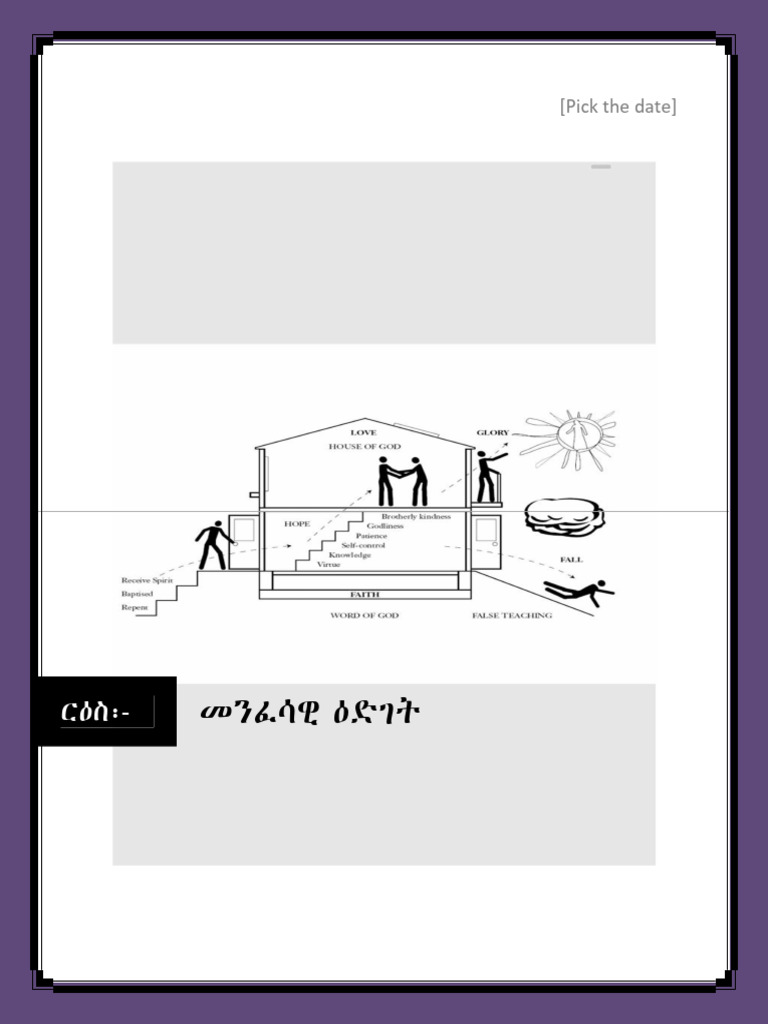 Spiritual Growth by Temesgen Ayele | PDF