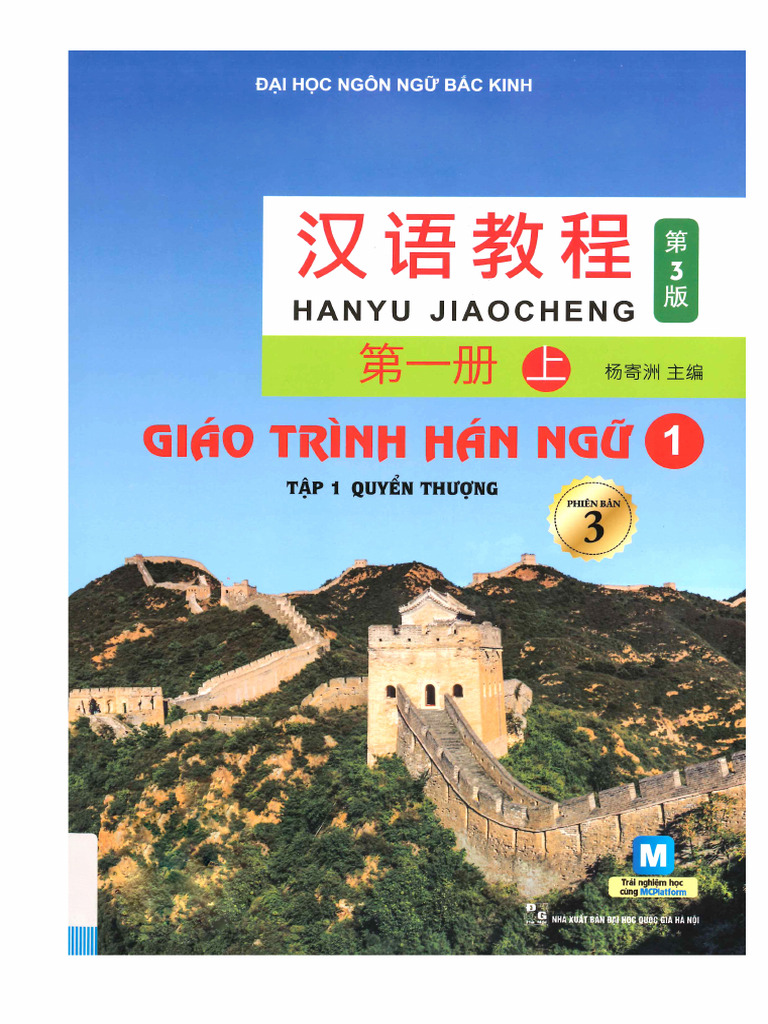 1NewGiao trinh Han ngu 1 - Quyen thuong | PDF