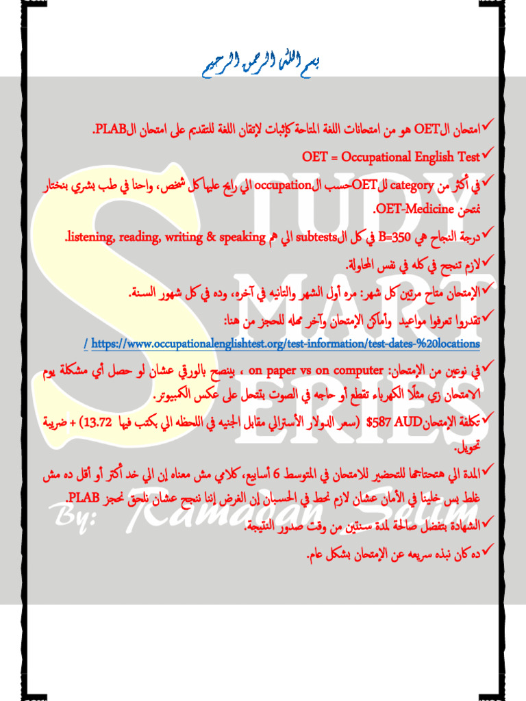 Oet Overview And Suggested Plan Pdf