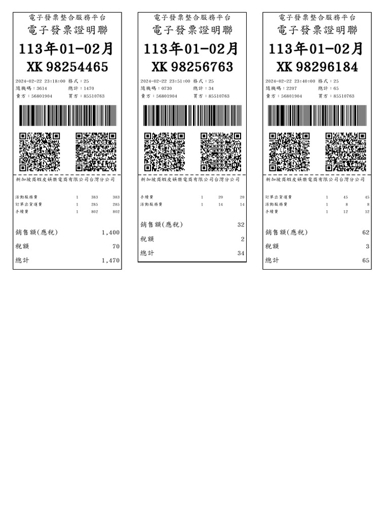 XK 98254465 XK 98256763 XK 98296184 | PDF