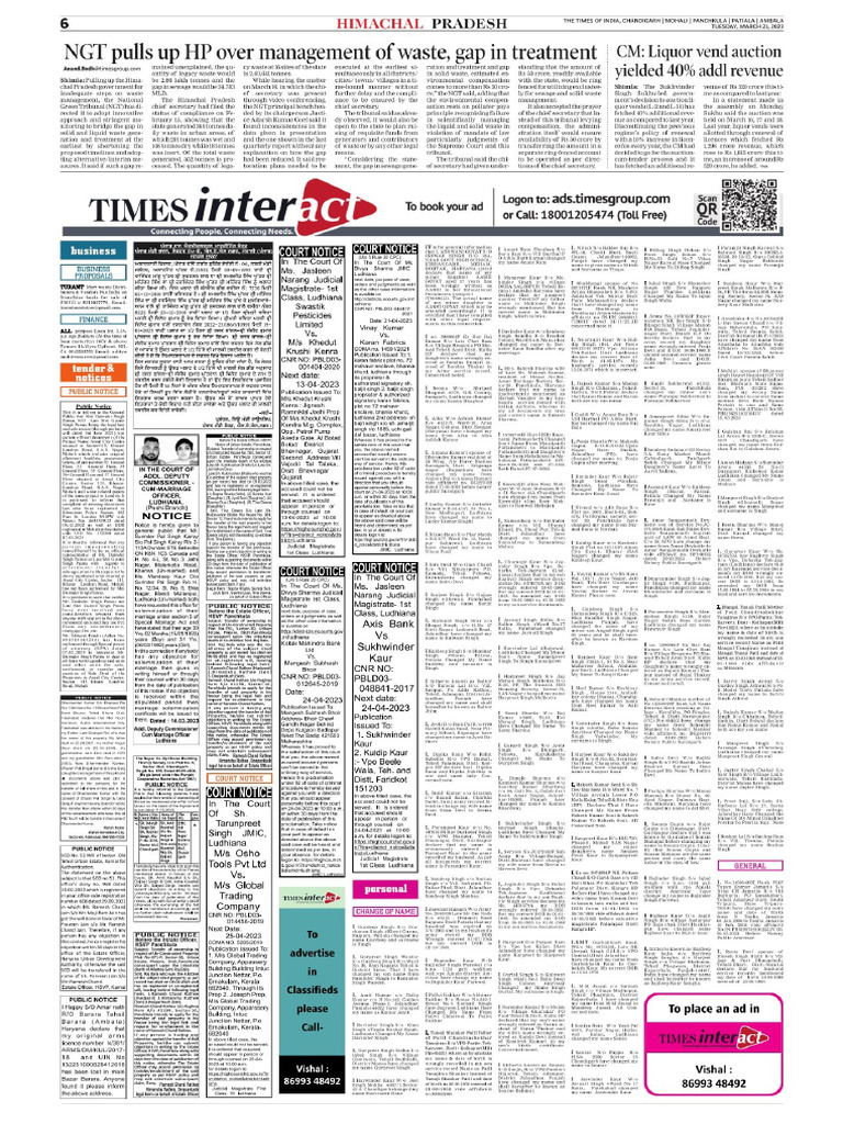 E Paper | PDF