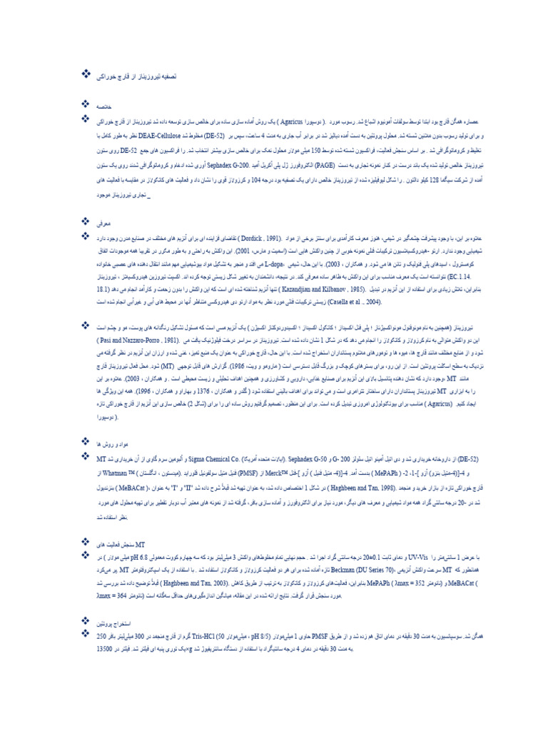 6??66، گام »666گام استخراج مورفین ??? 66 | PDF