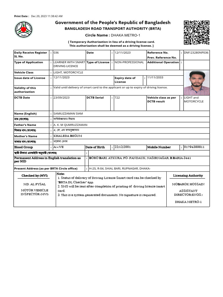 Bangladesh ePaperDrivingLicense | PDF | Driver's License | Land Transport
