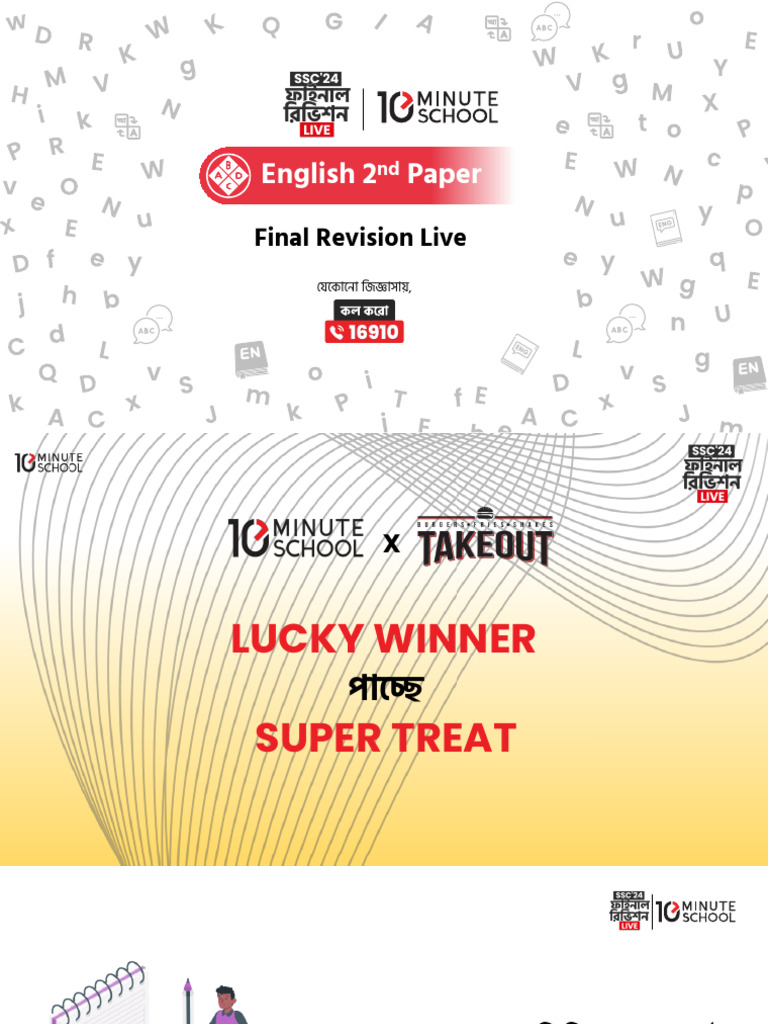 English 2nd Paper - SSC FRL Class | PDF