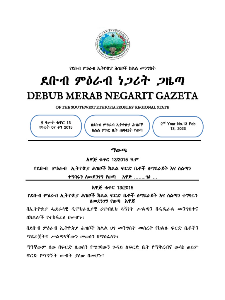 Debub Merab Negarit Gazeta: of The Southwest Ethiopia Peoples' Regional ...