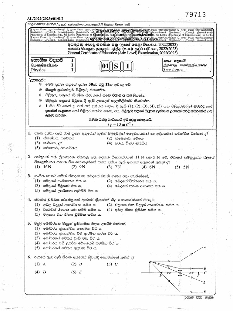 GCE Advanced Level 2022 Physics Sinhala Medium Paper | PDF