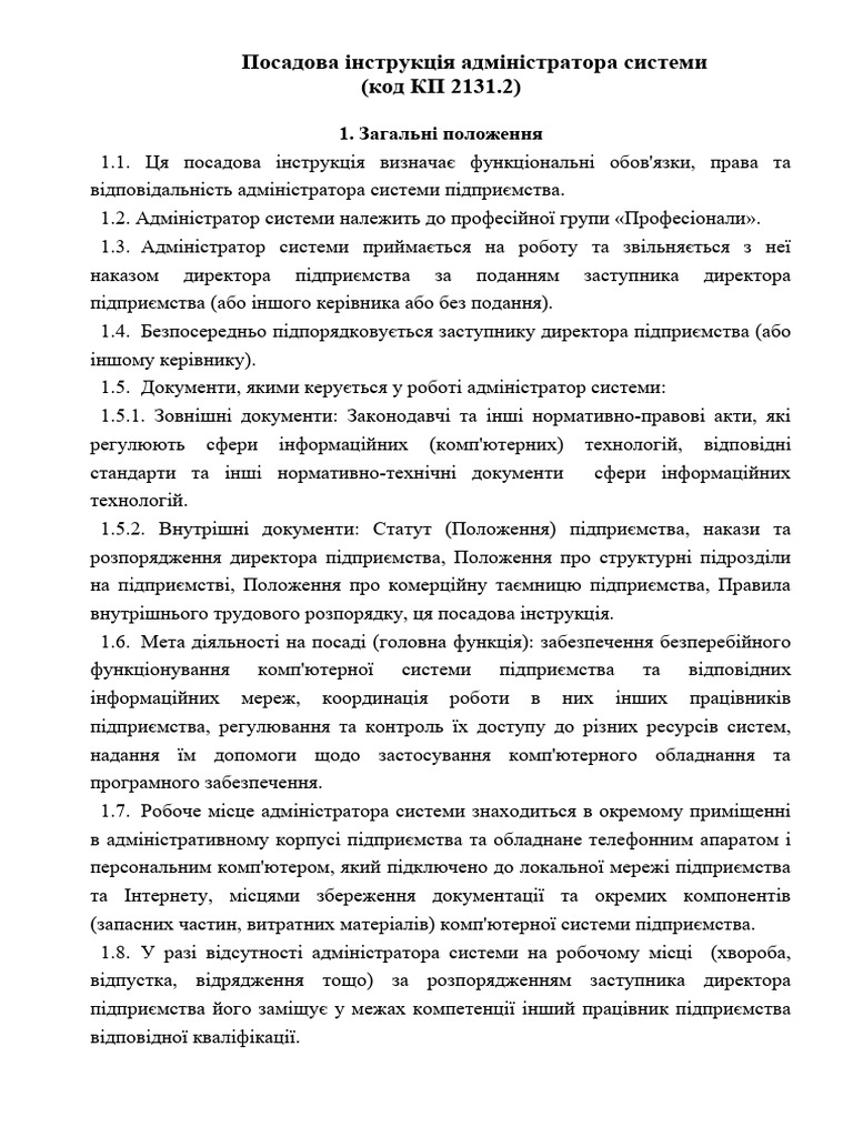 Administrator Sistemi | PDF