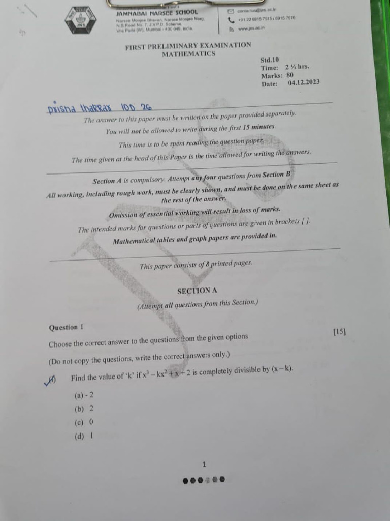 I Am Sharing 'JNS Math Prelim 1' With You | PDF