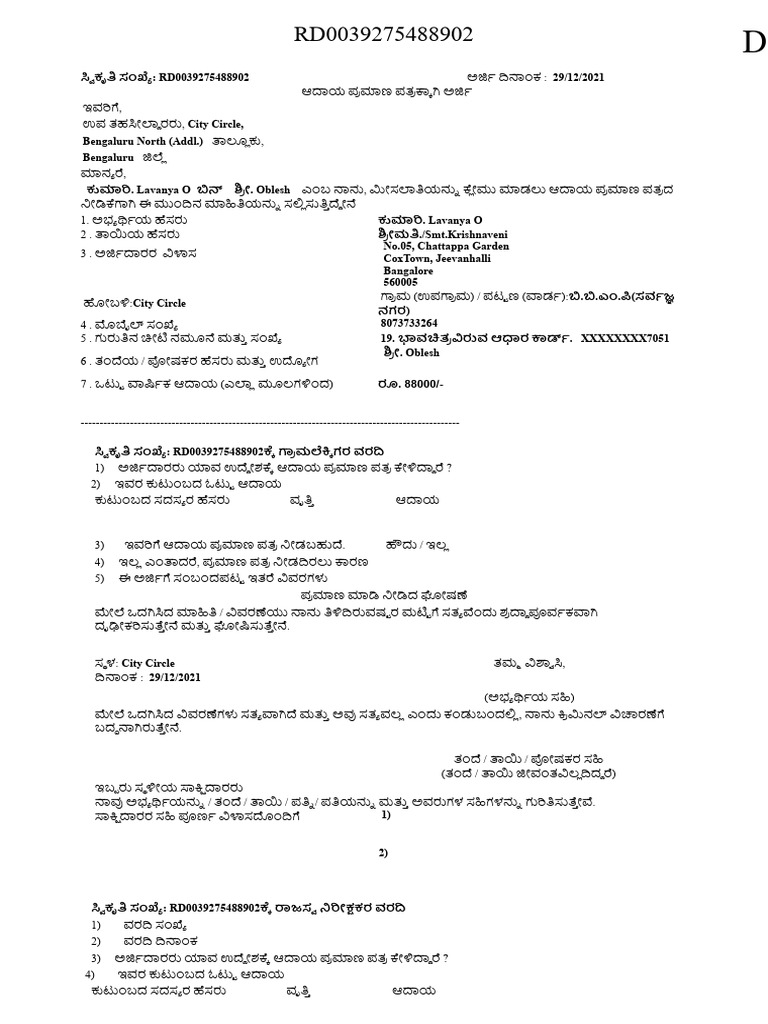 Lavanya O - Income Certificate Application | PDF