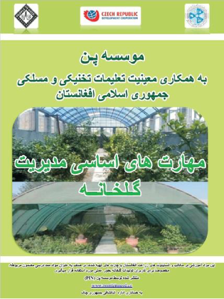 Dari Greenhouse Management Fact Sheet | PDF