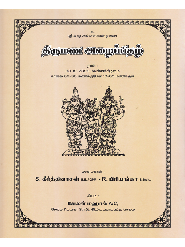 Keerthivasan - Priyanka | PDF