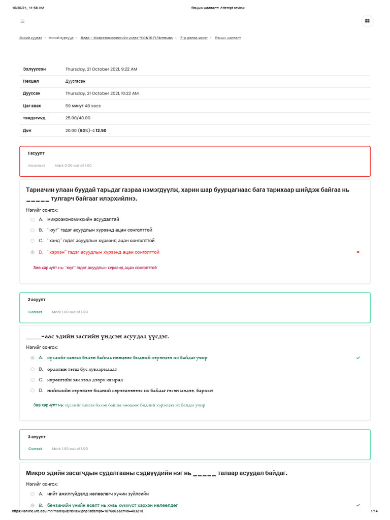 Attempt Review PDF | PDF