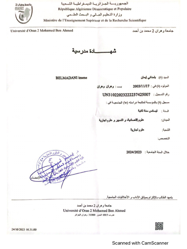 Chahada | PDF