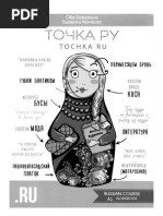 GCSE Russian Speaking Exam Guide | PDF | Question | Communication