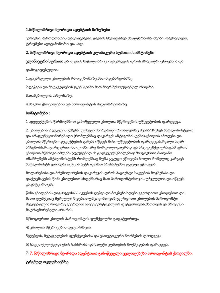 Sruli Ortopedia 1 | PDF