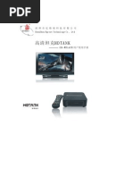 Proxy | PDF | Hypertext Transfer Protocol | Proxy Server