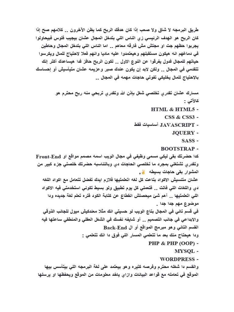 Path | PDF