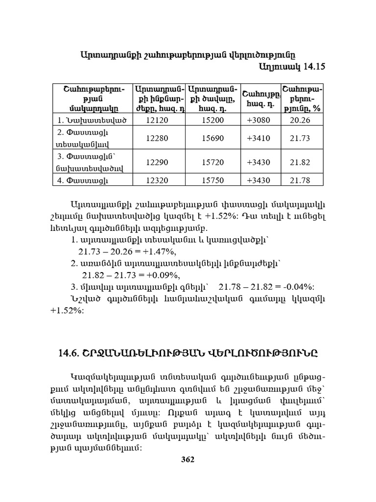Httpsmoodle - Asue.ampluginfile - Php537871mod ...