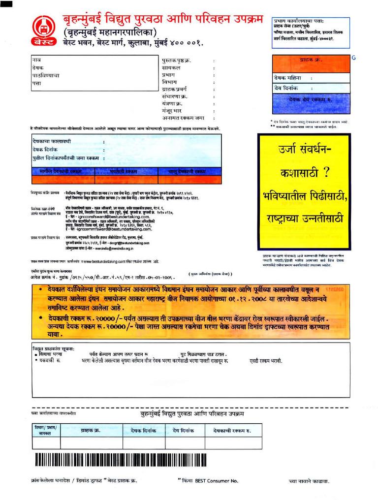 LT Consumer Electric Bill Format | PDF