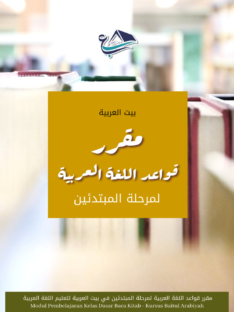 MODUL BACA KITAB PEMULA BA (Okt 2023) | PDF | Seni & Disiplin Bahasa