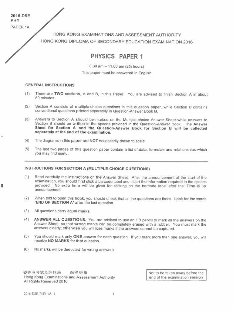 2016 Dse Phy Paper 1a | PDF