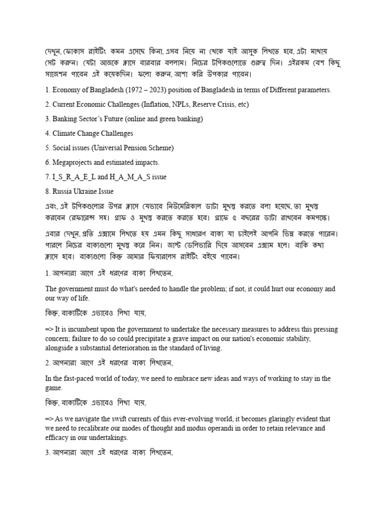 Focus Writing Suggestions by Sumon Sen | PDF