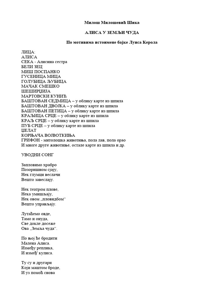 Alisa u Zemlji Cuda | PDF