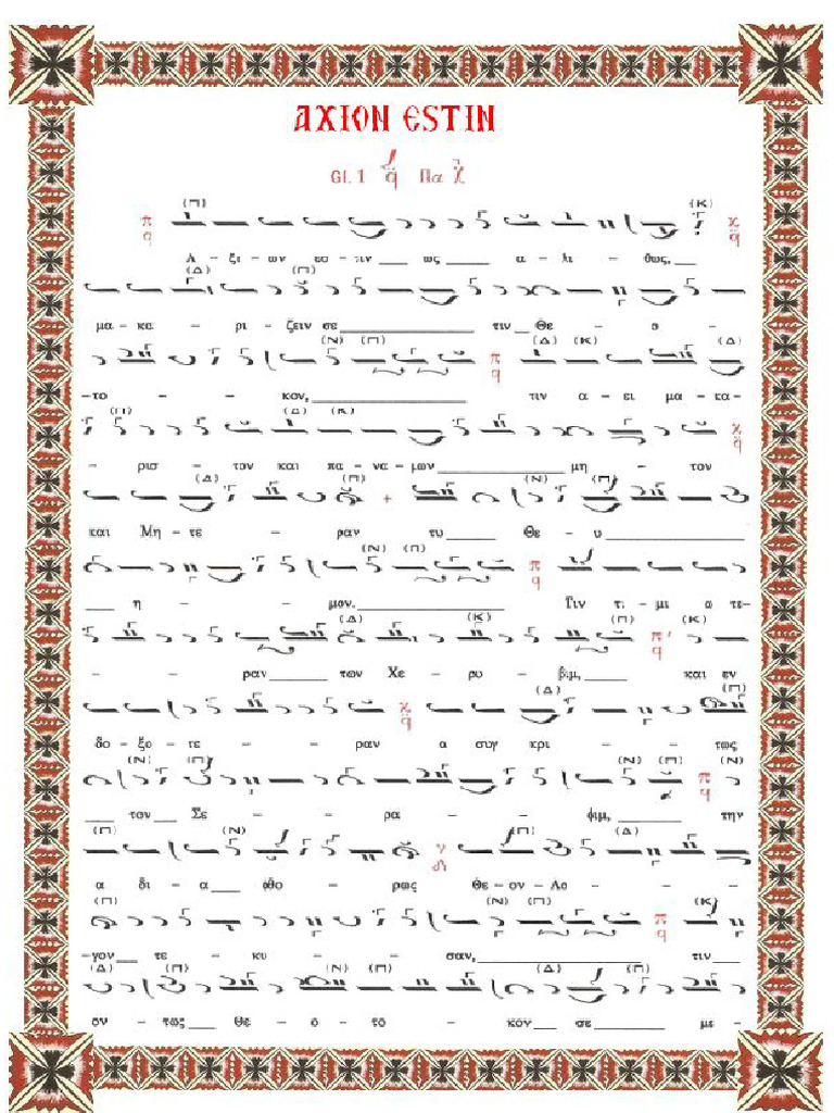 AXION ESTIN (2 Files Merged) | PDF