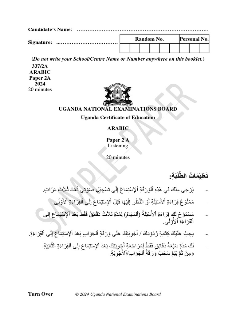 337 2a NLSC Sample 24 | PDF