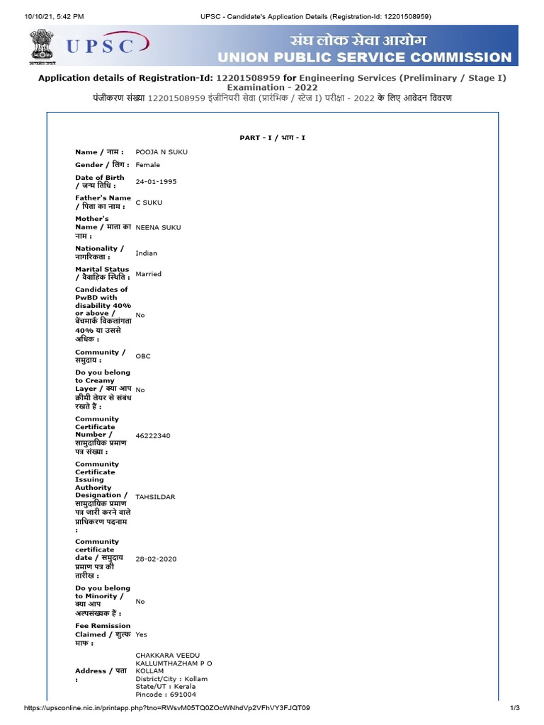 UPSC - Candidate's Application Details (Registration-Id - 12201508959 ...
