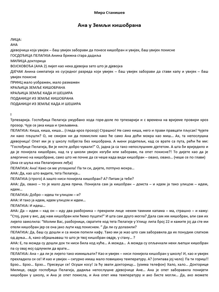 Ana U Zemlji Kisobrana | PDF