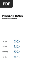 Korean Verbs & Patterns | PDF