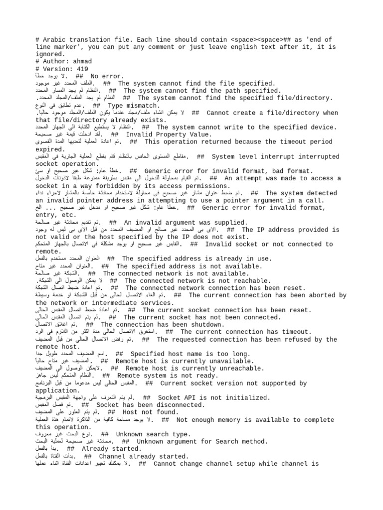 Arabic | PDF