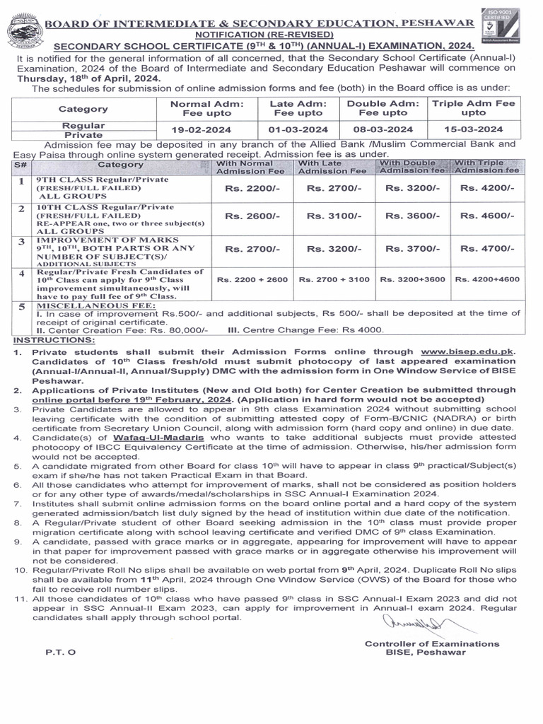 Revised Notification-3 - SSC Annual-I Exam 2024 | PDF