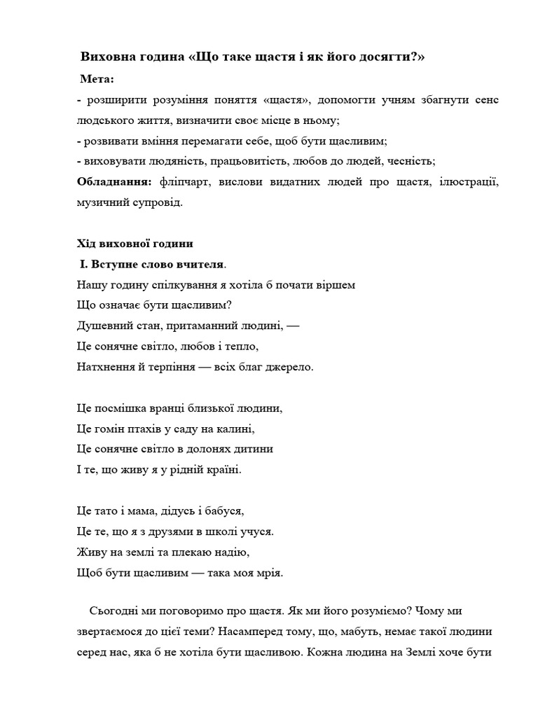 340208 | PDF